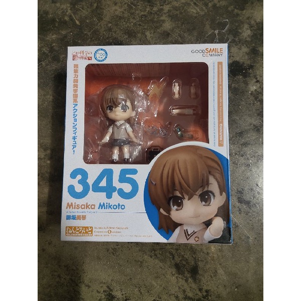 nendoroid 345 misaka | Shopee Thailand