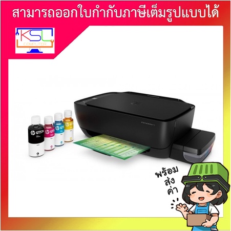 HP DeskJet Ink 315 + INK TANK | Shopee Thailand