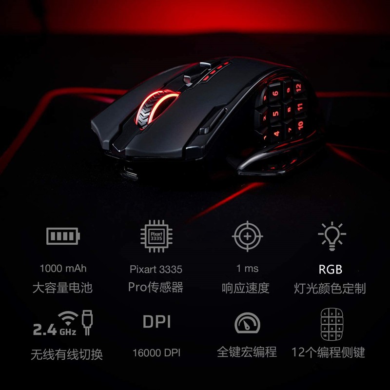 Red Dragon M913 เมาส์มาโครไร้สายแบบหลายปุ่มเล่นเกมเชิงกลแบบชาร์จปุ่ม ...