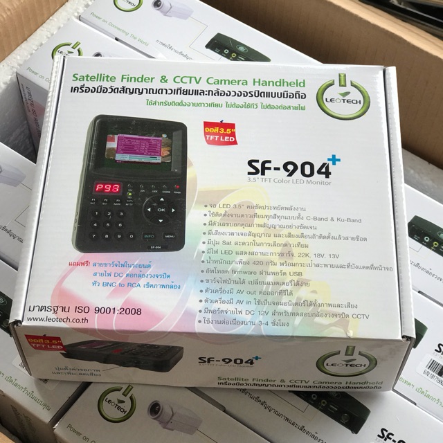 สั่งปุ๊บ ส่งปั๊บ 🚀dBy เครื่องวัดสัญญาณจานดาวเทียมรุ่น SF 904 Plus ...