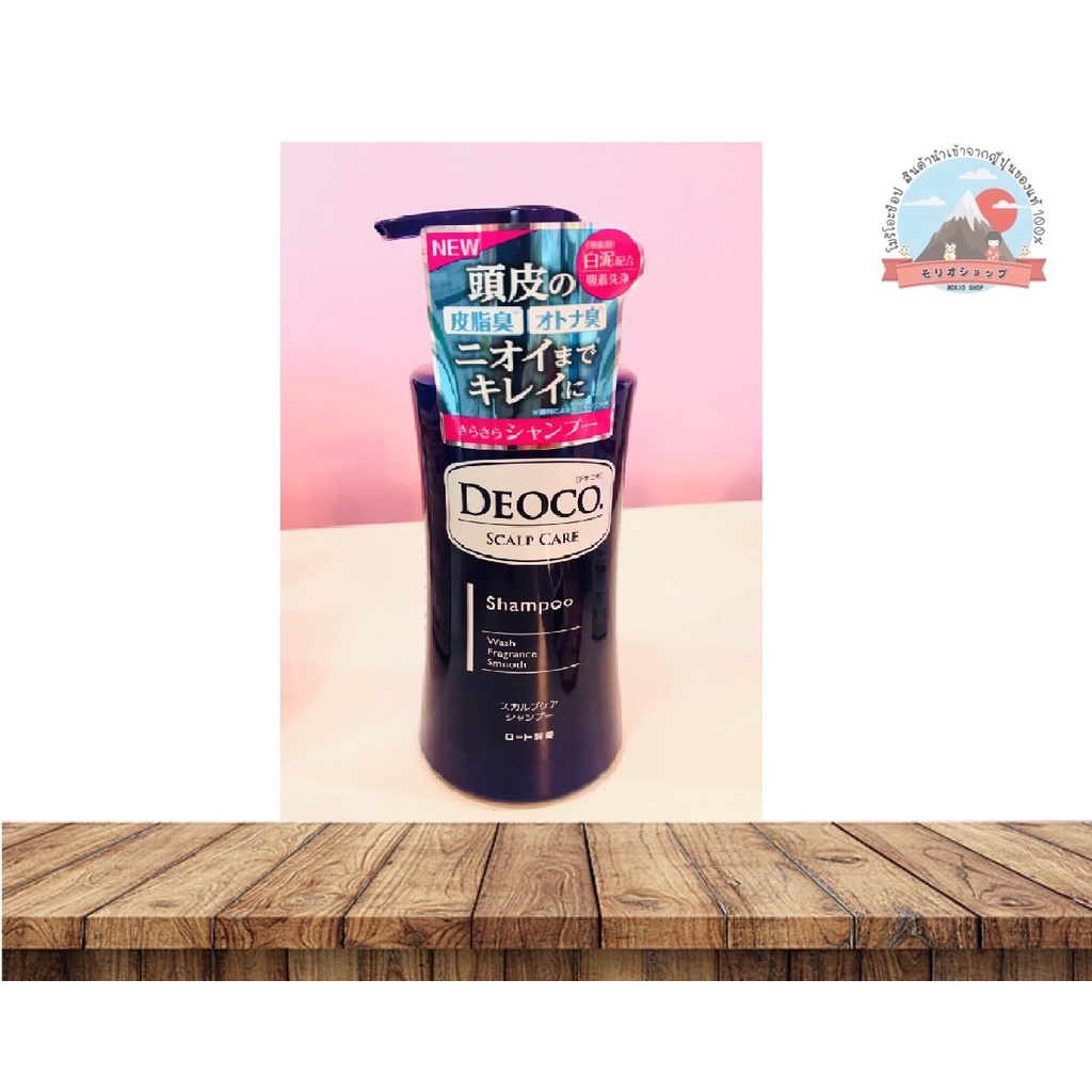 DEOCO SCALP CARE Shampoo Wash fragrance smooth 350ml แชมพูญี่ปุ่น ...
