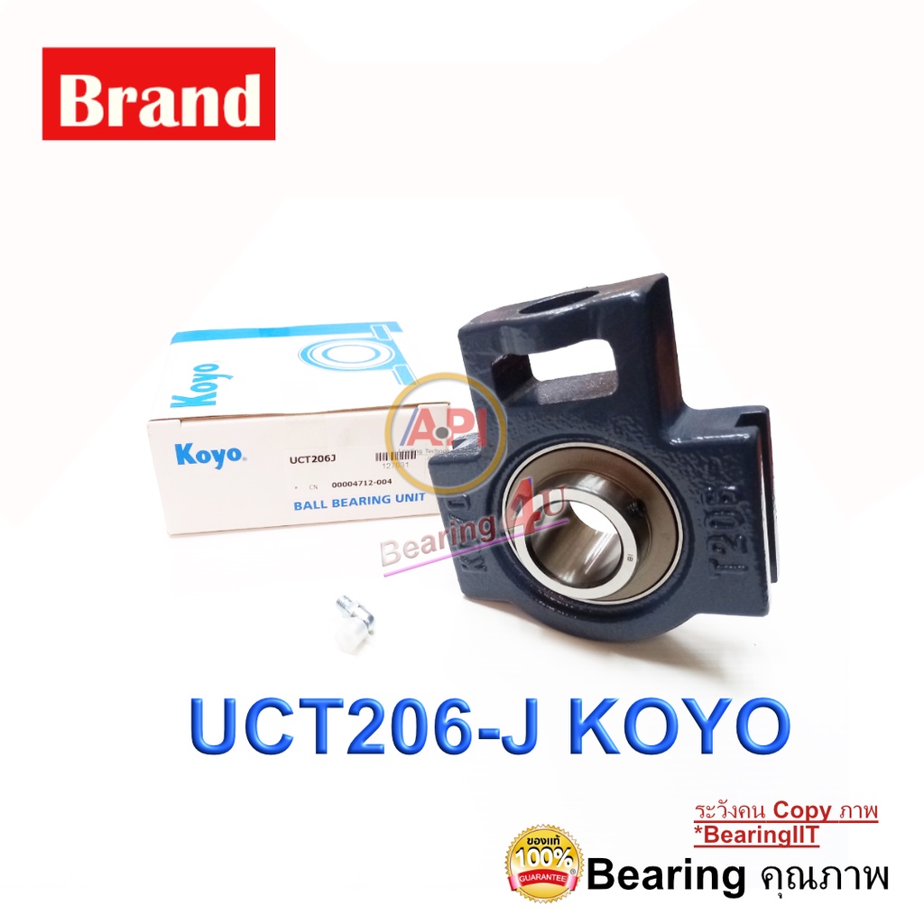 KOYO ตลับลูกปืนตุ๊กตา Bearing Units UCT206 UCT 206 ( เพลา 30 มม. ) | Shopee Thailand