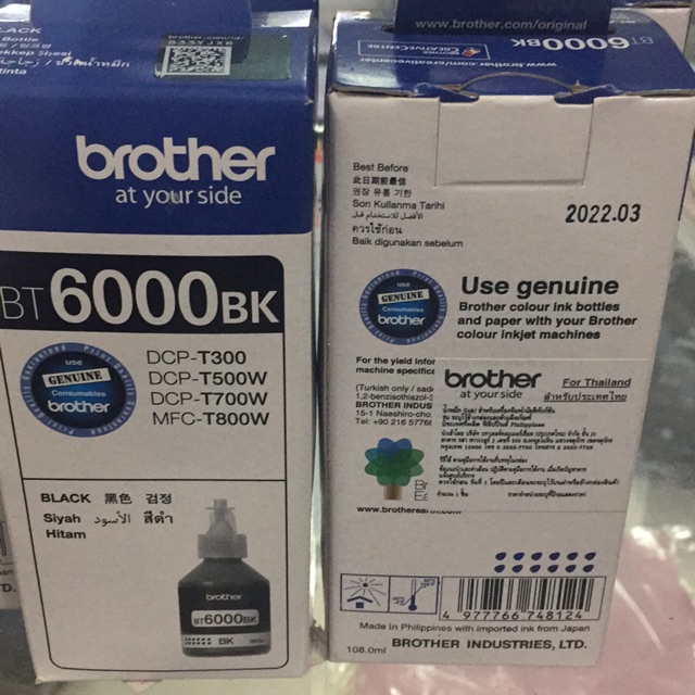 Ink brother bt6000bk ของแท้มีกล่อง ประกันแอดไวซ์ | Shopee Thailand