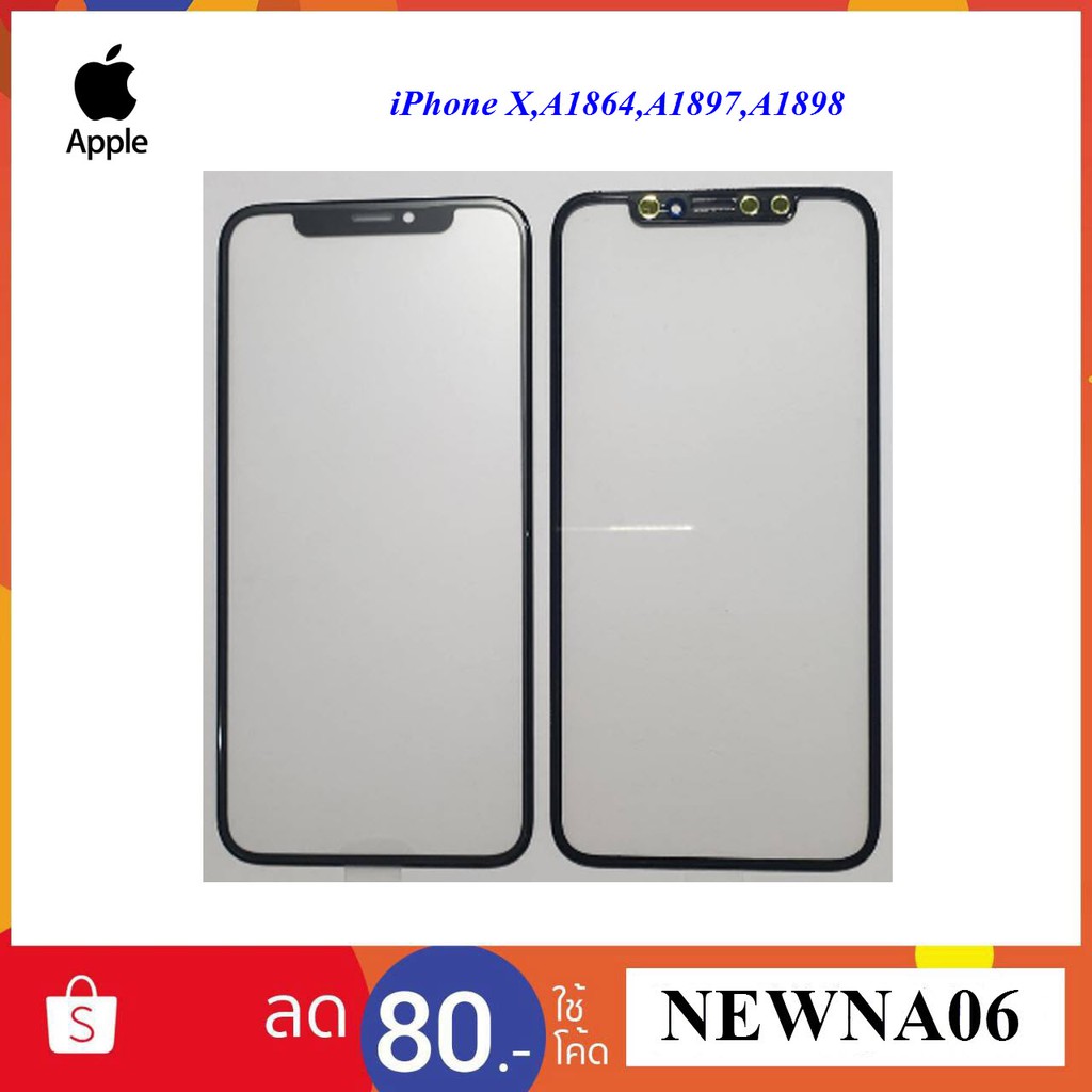 กระจก+OCA iPhone X,A1864,A1897,A1898 | Shopee Thailand