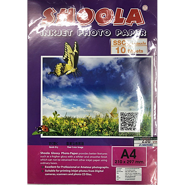 สติกเกอร์ใส SHOOLA แพ็ค 10 แผ่น / 50 แผ่น แบบใสแจ๋ว ไม่ขุ่นมัว กันน้ำ ...