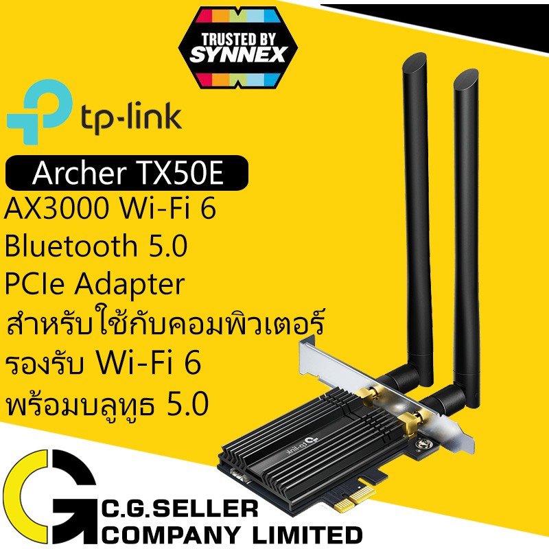 TP-Link Archer TX50E AX3000 การ์ดรับ Wi-Fi 6 รับ Bluetooth 5.0 PCIe ...
