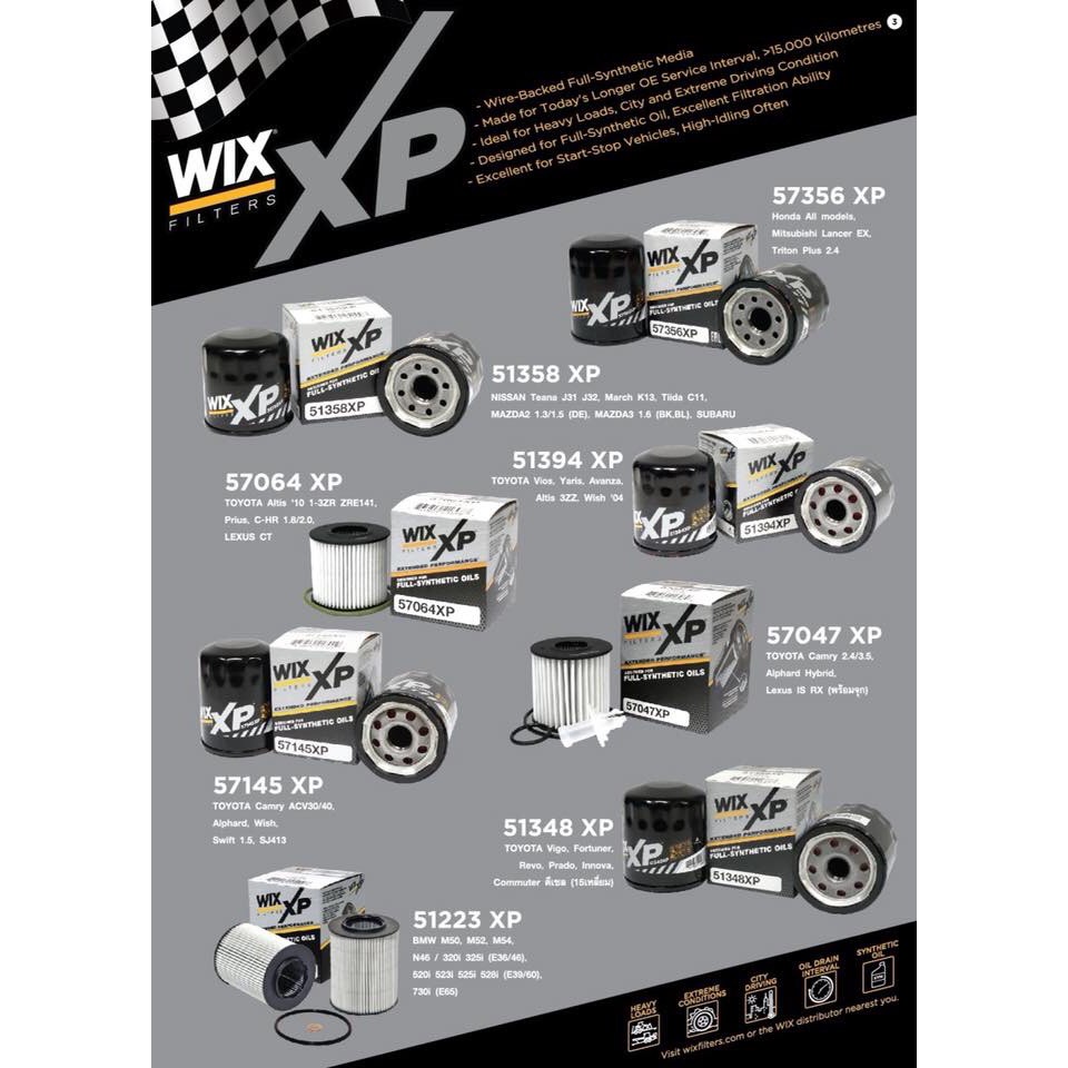 ไส้กรองน้ำมันเครื่อง WIX xp 57064 xp กรองกระดาษ Toyota altis1-3zr,prius ...