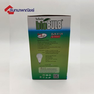 หลอดไฟ BioBulb Bilb A120 40W | Shopee Thailand