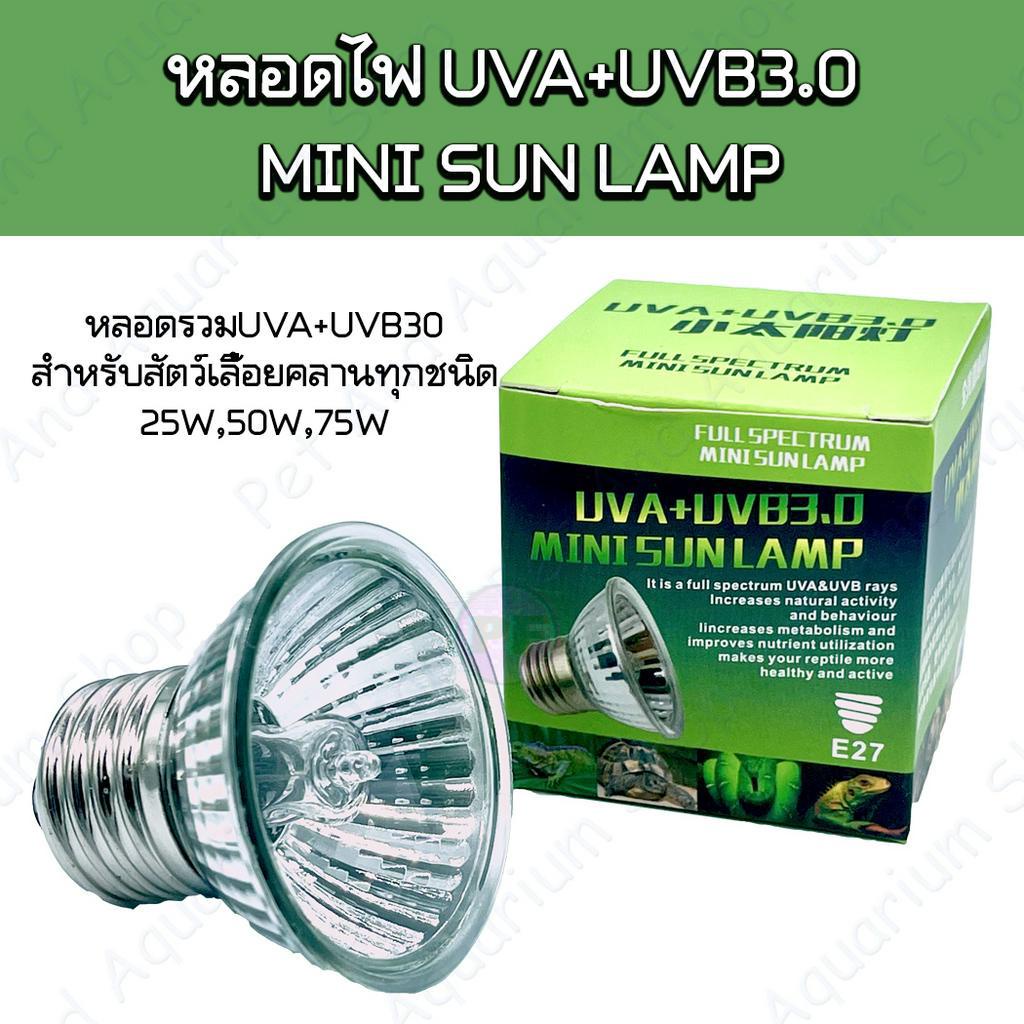 ไฟสัตว์เลื้อยคลาน E27 หลอดรวม UVA+UVB3.0 25W, 50W และ75W หลอดไฟให้ความร้อน UVA และ UVBหลอดไฟเต่า ...