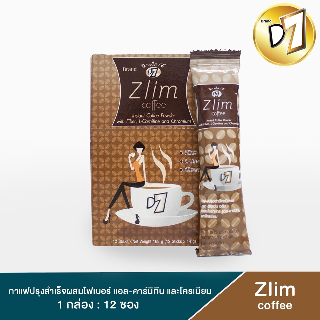 D7 Zlim กาแฟลดน้ำหนักชนิดผง | Shopee Thailand