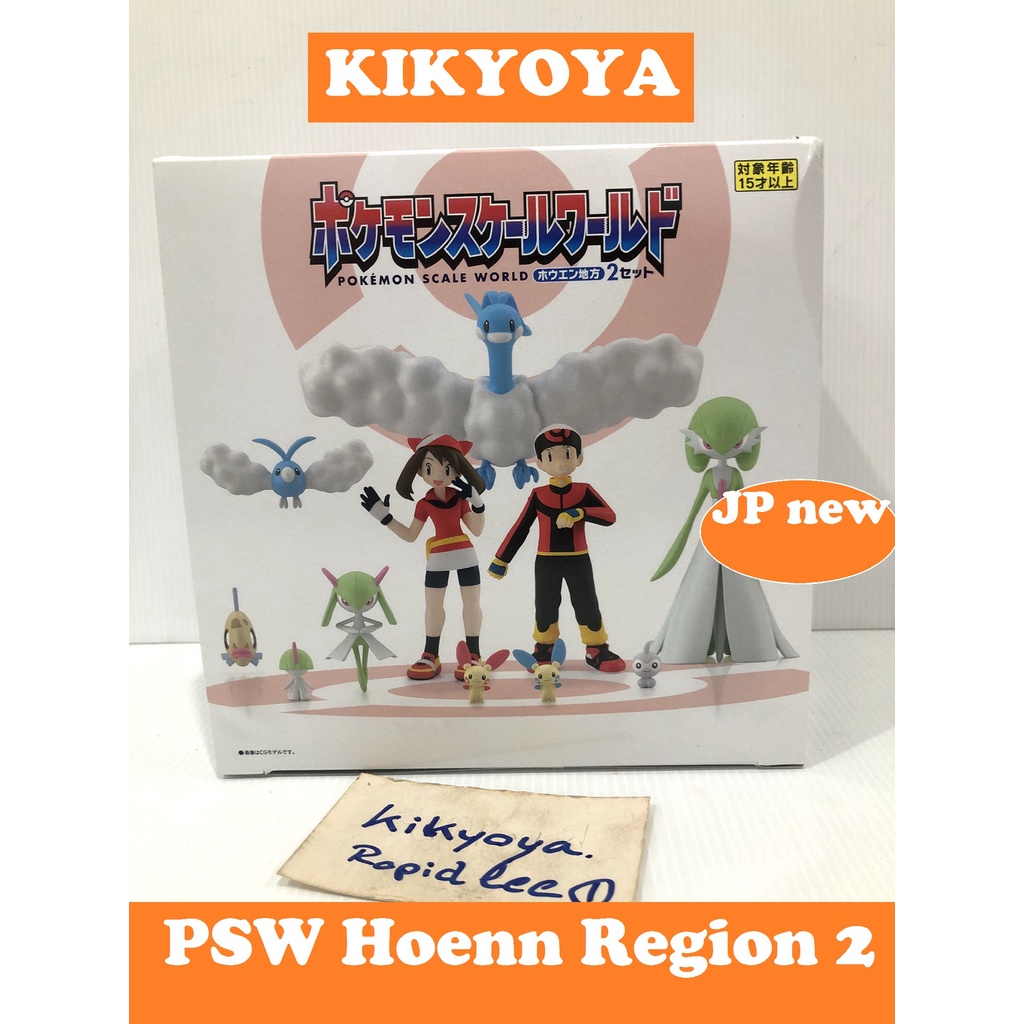 Pokemon Scale World Hoenn Region 2 Set LOT japan NEW | Shopee Thailand