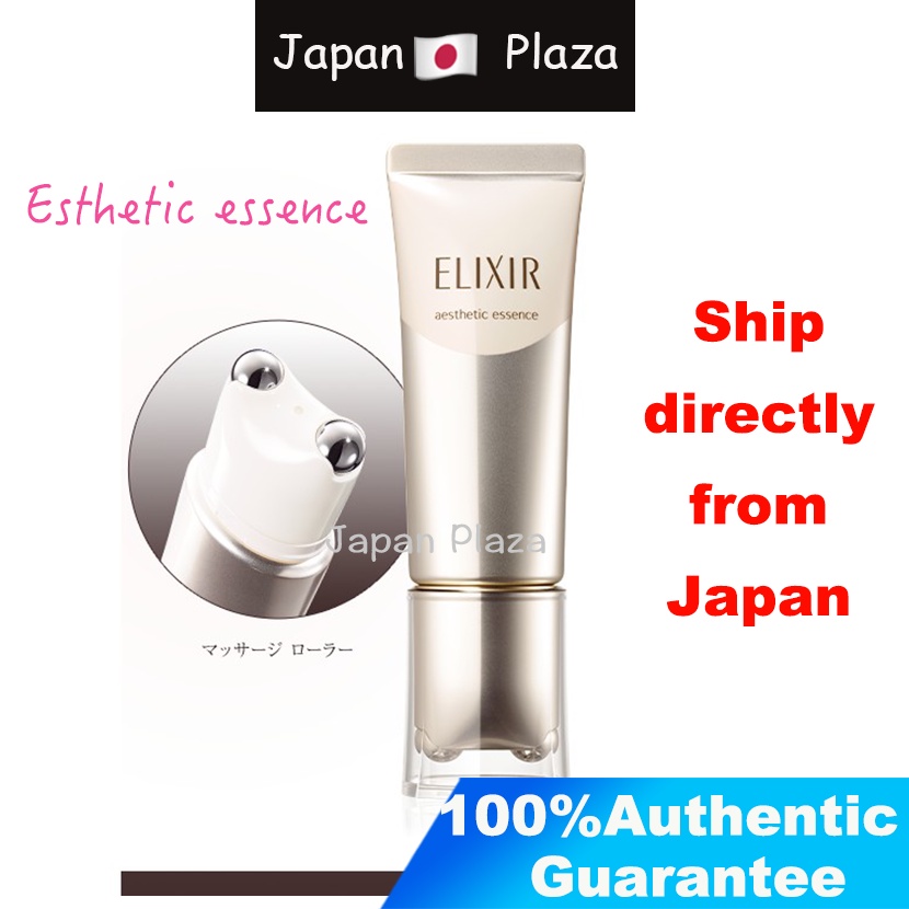 🅿🇯🇵 Elixir เอสเซ้นส์บํารุงผิวหน้า | Shopee Thailand