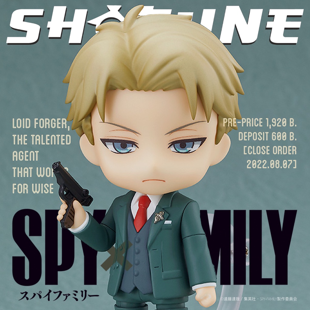 [พรีออเดอร์] SPY x FAMILY : Nendoroid Loid Forger (Good Smile Company ...