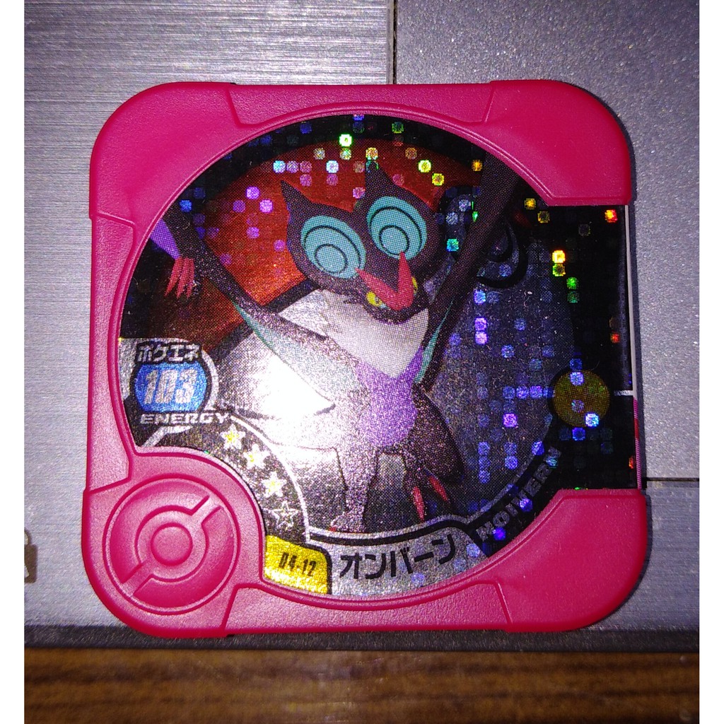 pokemon tretta ver 04 3 ดาว | Shopee Thailand