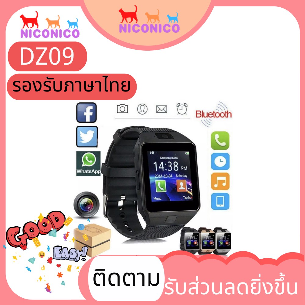 DZ09 สามารถใช้งานได้ทั้งใน Android และ iOS Smart Watch รุ่น DZ09 นาฬิกา ...