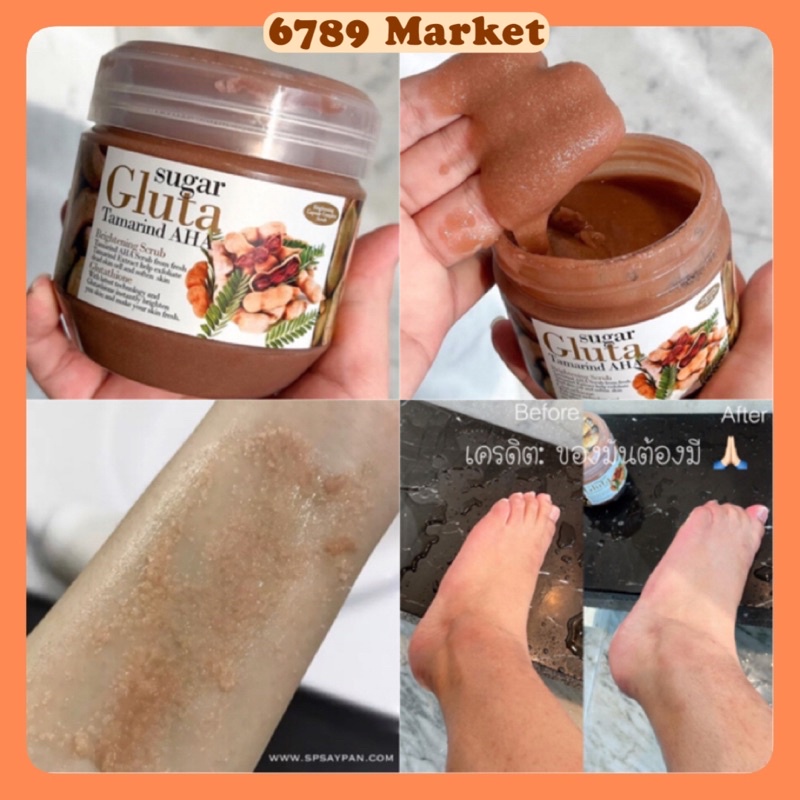 SUGAR GLUTA - Scrub (กดในไลฟ์ สด/VDO ลดเพิ่ม 30% ) ใช้ดีมาก(ของเเท้) สค ...