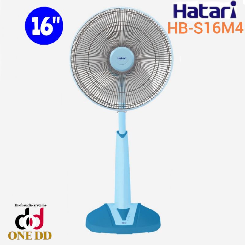 พัดลมปรับระดับ 16 นิ้ว HATARI รุ่น HB-S16M4 มีระบบตัดไฟอัตโนมัติ ...