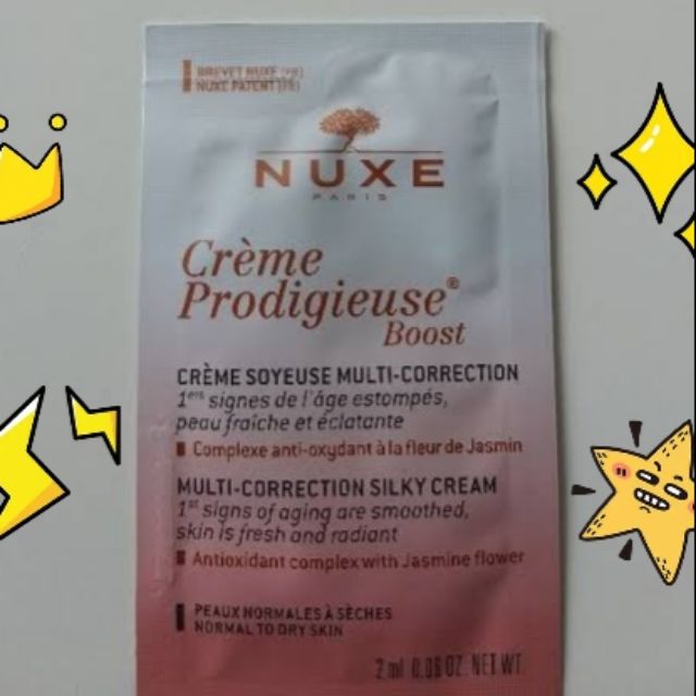 (แบบซอง2ml)The NUXE Crème Prodigieuse Boost | Shopee Thailand