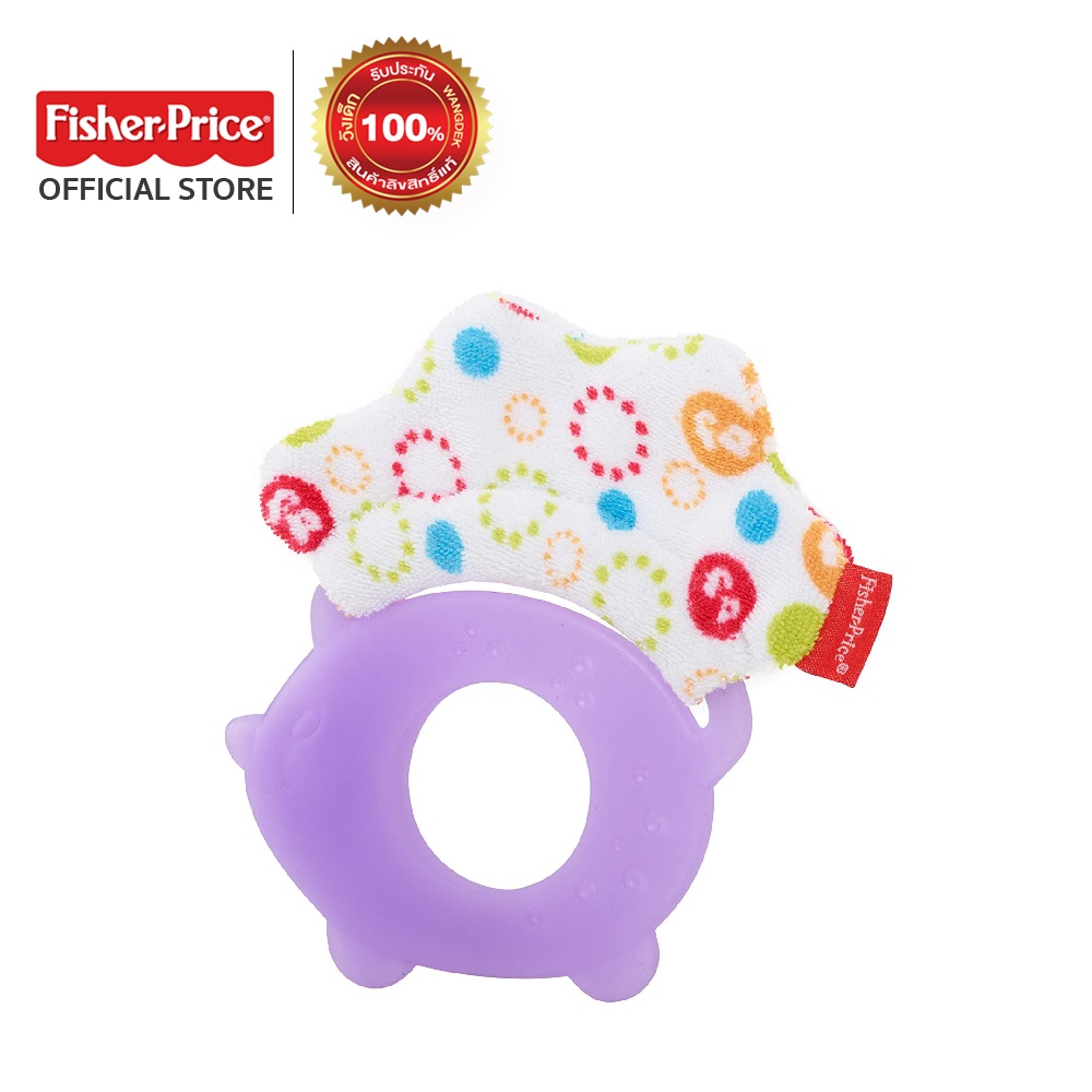 Fisher Price Terry Teether Hedge- ฟิชเชอร์ ไพรซ์ ยางกัด สำหรับเด็ก ...