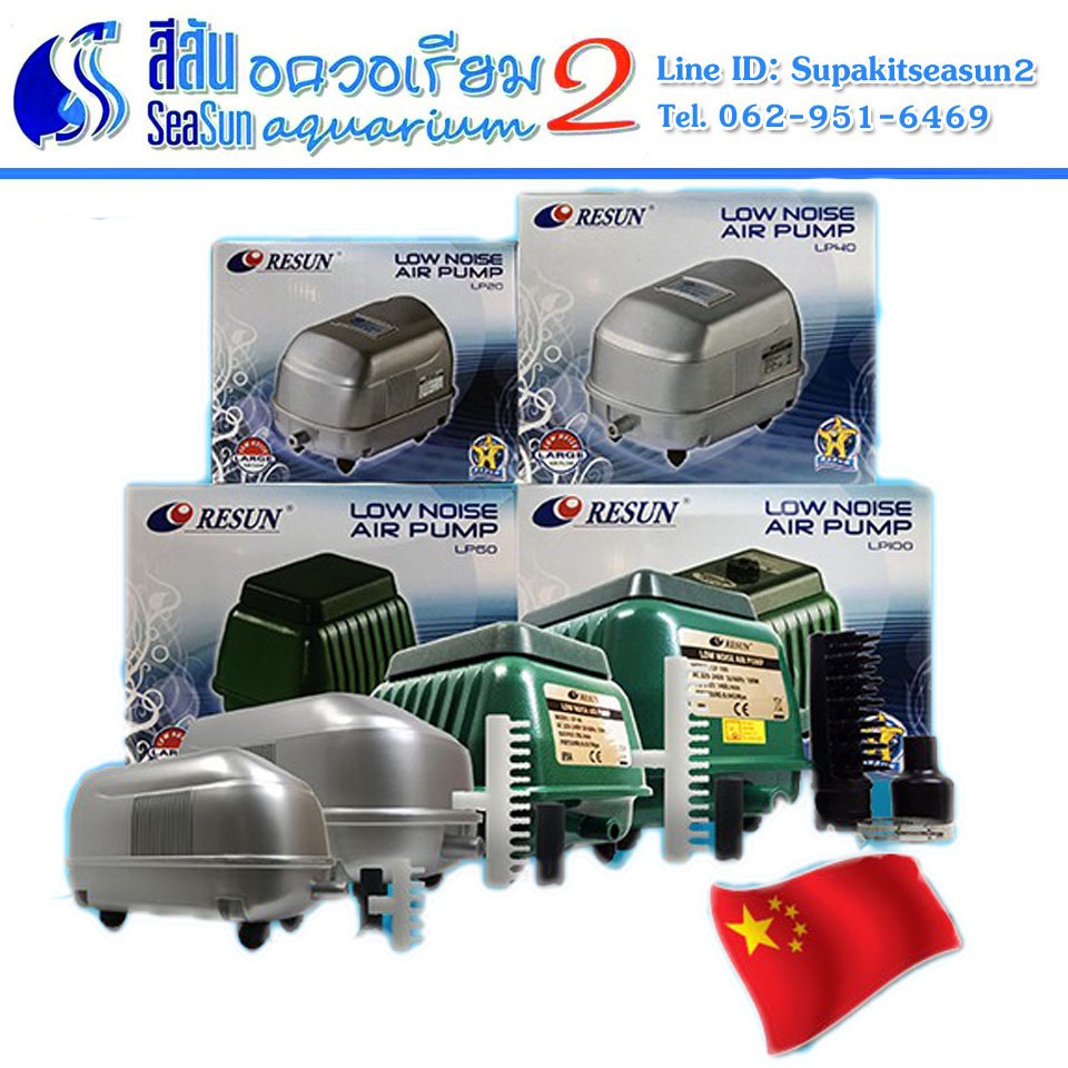 Resun: ปั๊มลมออกซิเจน เครื่องศูนย์แท้ LP20 LP40 LP60 LP100 Airpump AC ...