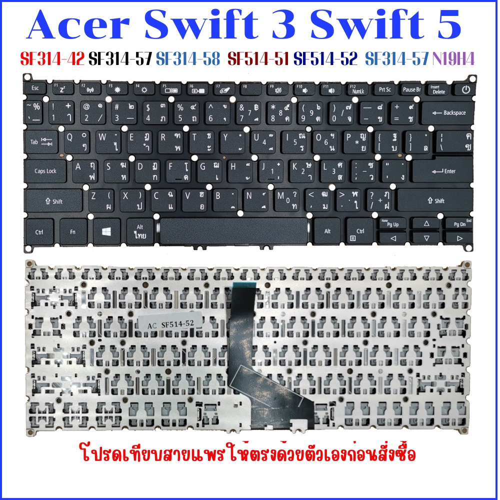 KEYBOARD ACER SWIFT3 SF314-42 SF514-54GT SF314-57 SF314-58 SWIF5 SF514-51 SF514-52 SWIFT 3 SF314 ...