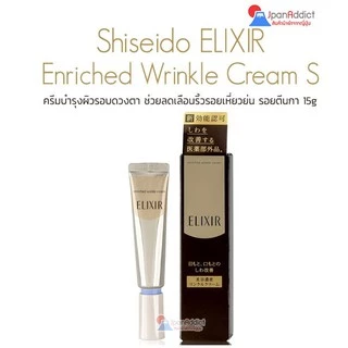 ครีมลดรอยตีนกา ราคาพิเศษ | ซื้อออนไลน์ที่ Shopee ส่งฟรี*ทั่วไทย!