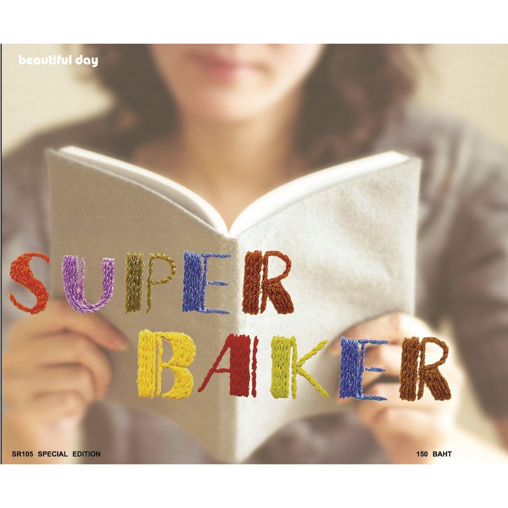 CD ALBUM : BEAUTIFUL DAY - SUPERBAKER | Shopee Thailand
