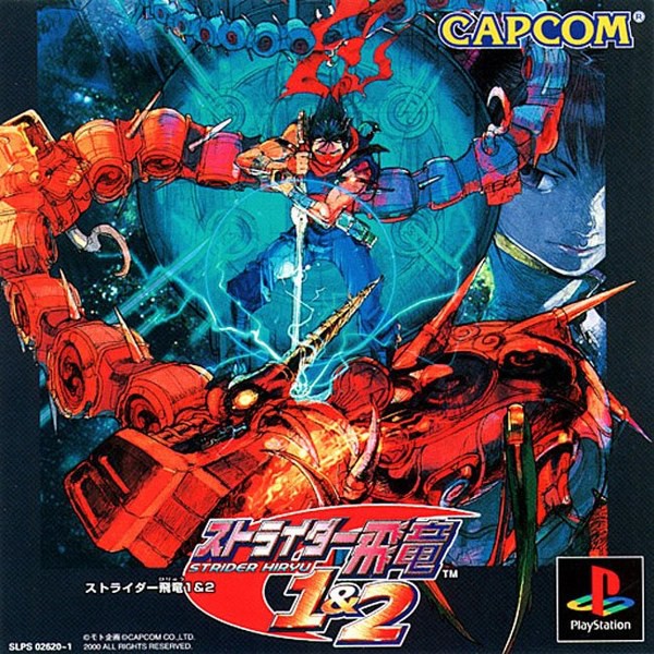 STRIDER HIRYU 1 & 2 [PS1 JP : 2 Discs] | Shopee Thailand