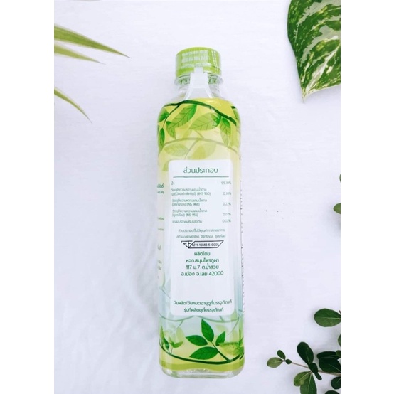 PhuPha น้ำหญ้าหวาน หญ้าหวานไซรัป สารให้ความหวานแทนน้ำตาล ออแกนิค แคลอรี่ 0% ขนาด 500 ml ...