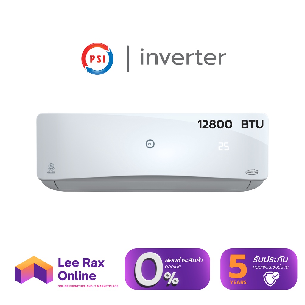 [ผ่อน 0%] PSI แอร์อินเวอร์เตอร์ รุ่น i13 ขนาด 12800 Btu ไม่รวมติดตั้ง ...