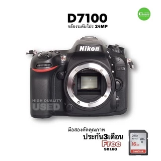 nikon d7100 ราคาพิเศษ | ซื้อออนไลน์ที่ Shopee ส่งฟรี*ทั่วไทย!