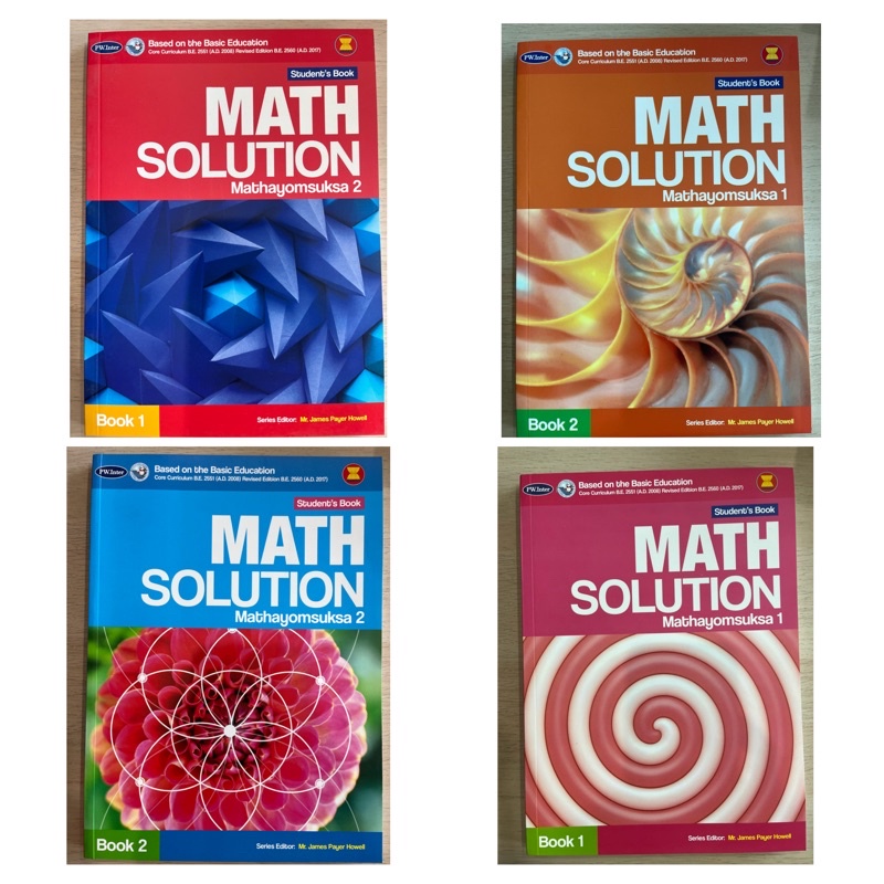 MATH SOLUTION STUDENT BOOK ม.1-3 | Shopee Thailand