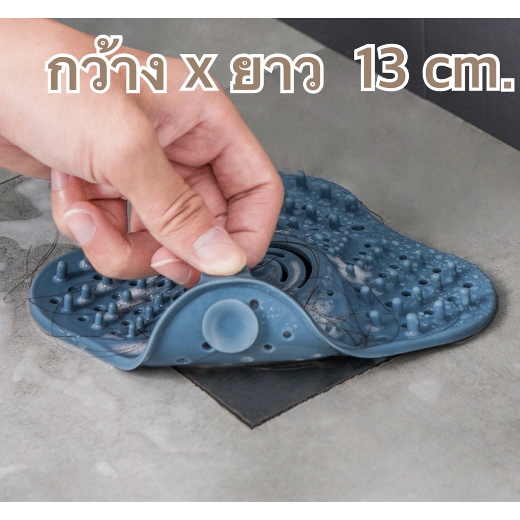 #พร้อมส่งทันที 25 บาท แผ่นปิดฝาท่อน้ำทิ้ง ดักผม ลดท่อตัน เก็บเศษทิ้ง ...