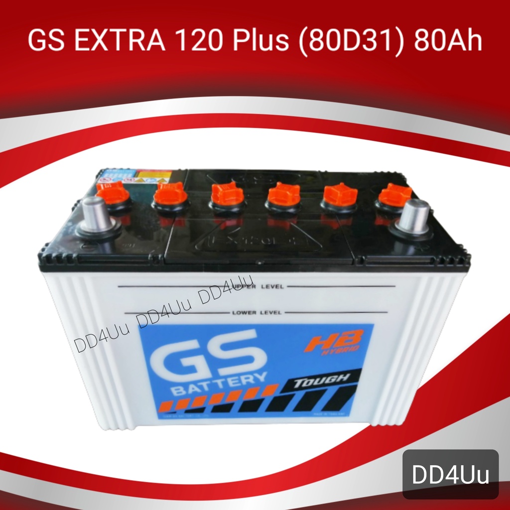 GS Battery Extra 120 Plus (WET) 80D31 แบตเตอรี่รถยนต์ แบตเตอรี่ไฮบริด แบตกระบะ | Shopee Thailand