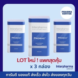 ช้อป Interpharma Probac ง่าย ๆ บน Shopee | มิ.ย. 2024