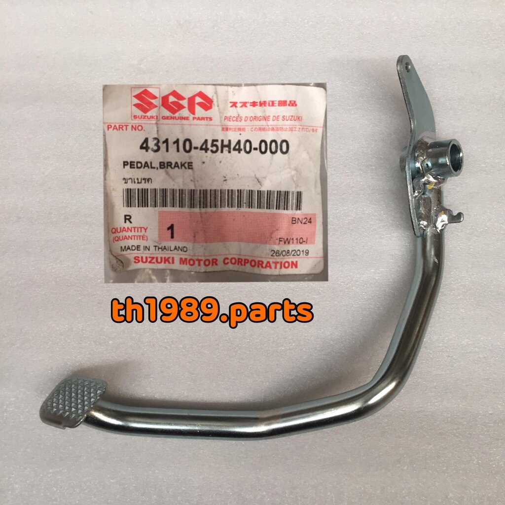 ขาเบรค สำหรับรุ่น Smash 110 FW110-I อะไหล่แท้ SUZUKI 43110-45H40-000 ...