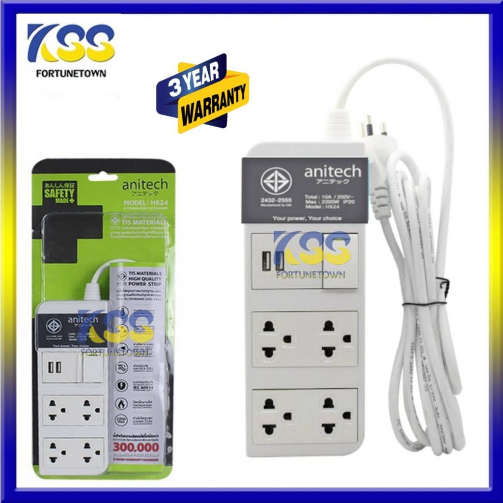 ANITECH Plug 4-WAY 2 USB 3.0 METER H624 | Shopee Thailand