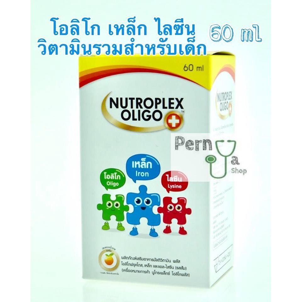 Nutroplex Oligo Plus วิตามินเสริมสำหรับเด็ก ไม่ทานผัก ช่วยการขับถ่าย บำรุงร่างกาย 60 ml | Shopee ...
