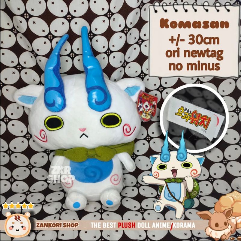 ตุ๊กตาอนิเมะ YO-KAI WATCH ORIGINAL BANPRESTO(USA pyon, Jibanyan ...