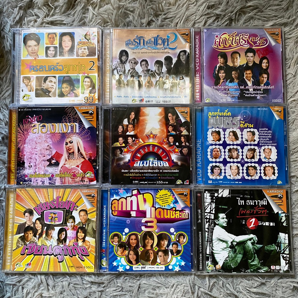 VCD มาใหม่! : เพลงติดดาว/ลูกทุ่งแดนซ์สะเดิด/ไทธนาวุฒิ/ครอบครัวลูกทุ่ง ...