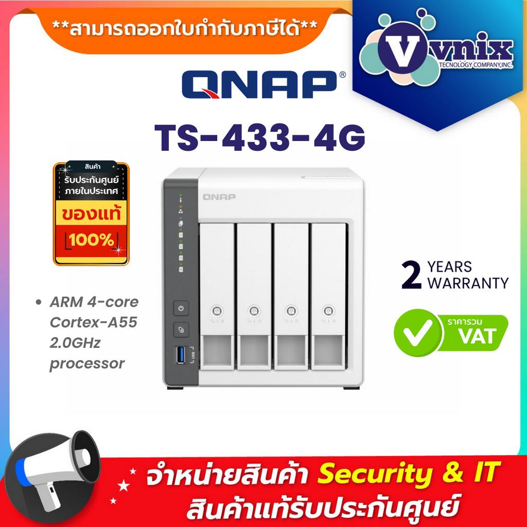 QNAP TS-433-4G 4-Bay Nas อุปกรณ์จัดเก็บข้อมูลบนเครือข่าย By Vnix Group | Shopee Thailand