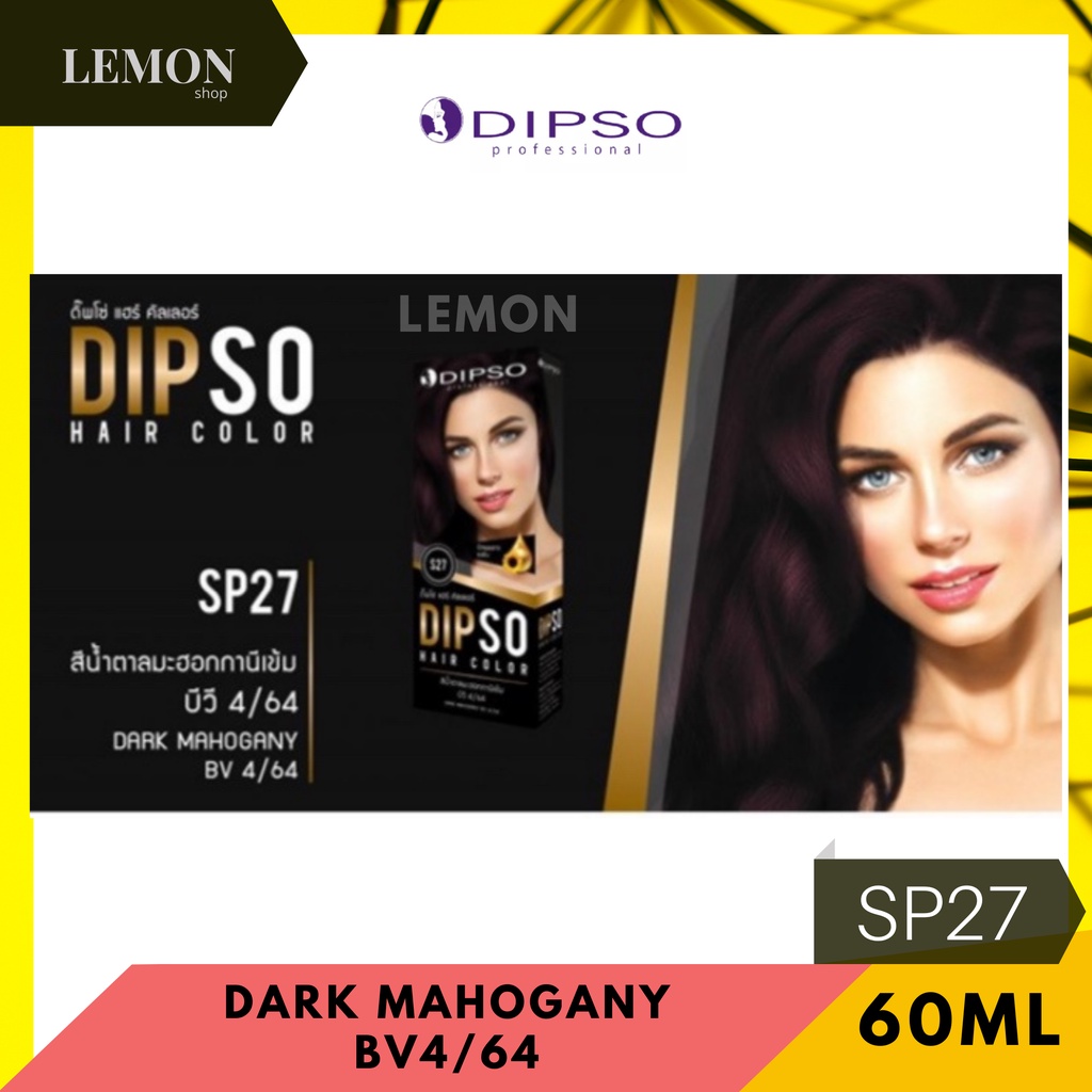 Dipso Hair Color 110ml. ดิ๊พโซ่ แฮร์ คัลเลอร์ 110มล. | Shopee Thailand