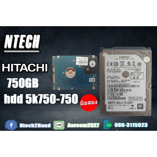 HDD NB (ฮาร์ดดิสก์โน๊ตบุ๊ต) HITACHI 750 GB Travelstar 5K750-750 ...