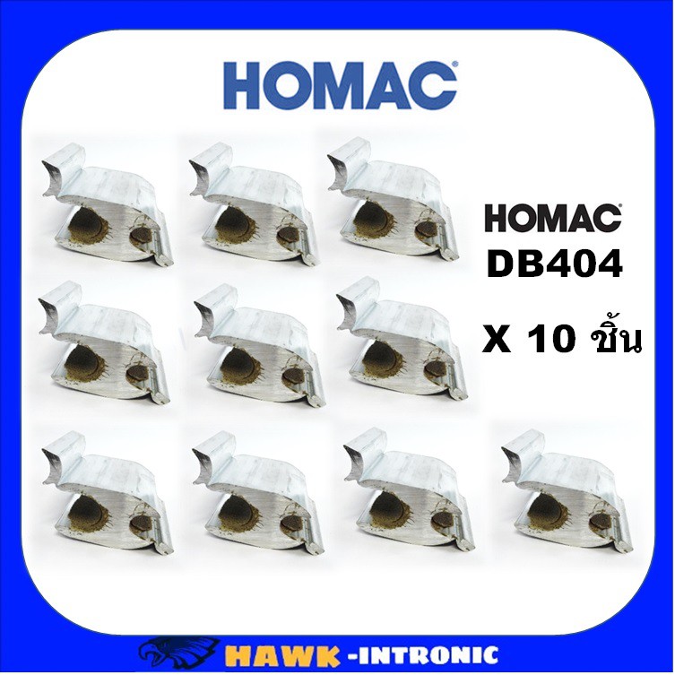 คอนเน็ตเตอร์ชนิดบีบ H-Type DB404 **สินค้าใหม่ บรรจุภัณฑ์เก่า จากการเก็บ ...