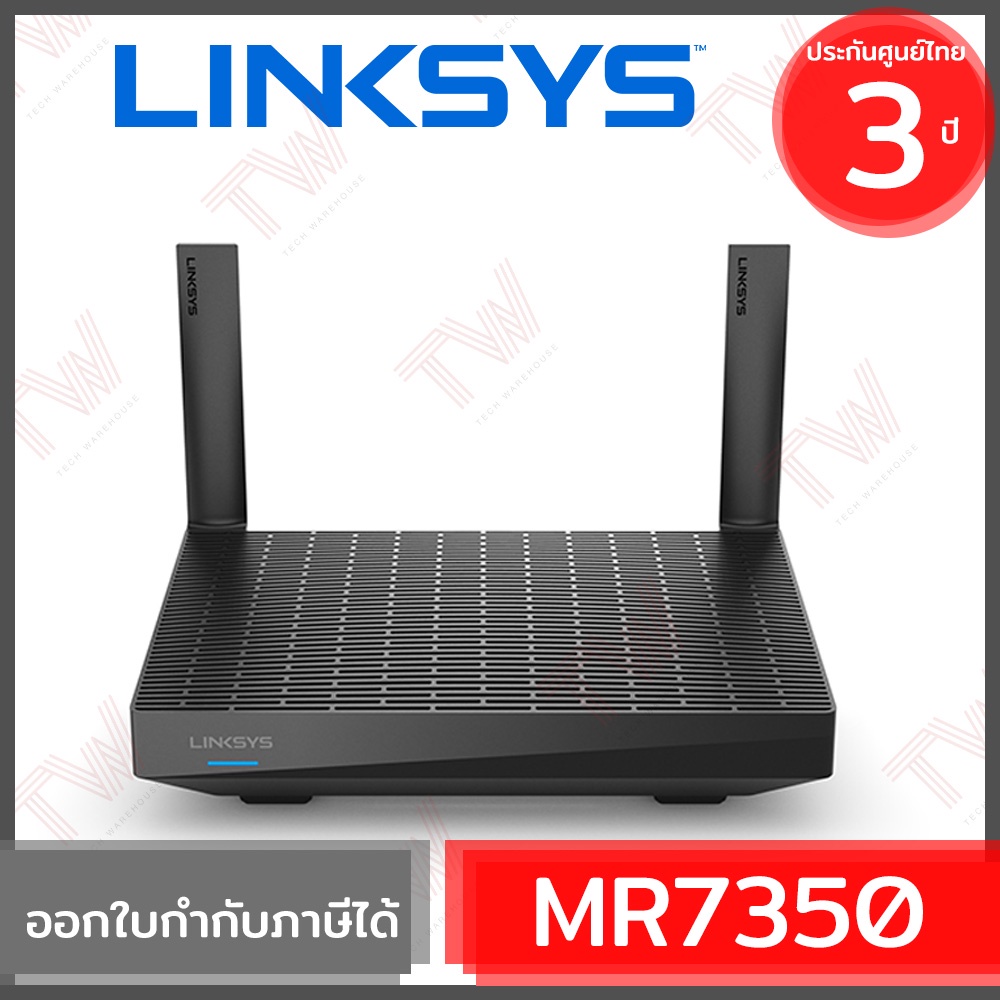 LINKSYS MR7350 MESH WIFI6 MU-MIMO GIGABIT ROUTER ของแท้ ประกันศูนย์ 3ปี ...
