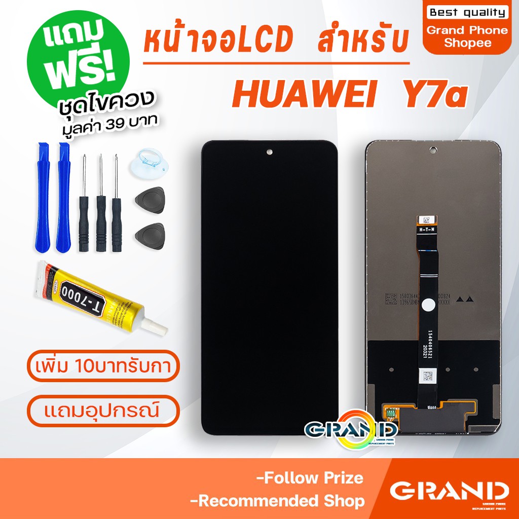 หน้าจอ LCD huawei Y7a อะไหล่มือถือ Lcd Screen Display Touch จอ + ทัช ...