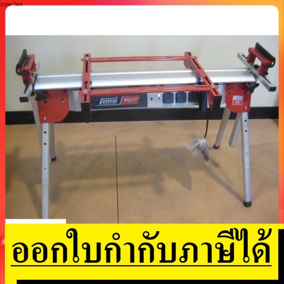 OK 360MULTY โต๊ะอเนกประสงค์ 360MULTY วางแท่นตัดองศา เลื่อย และอื่น ๆ ...