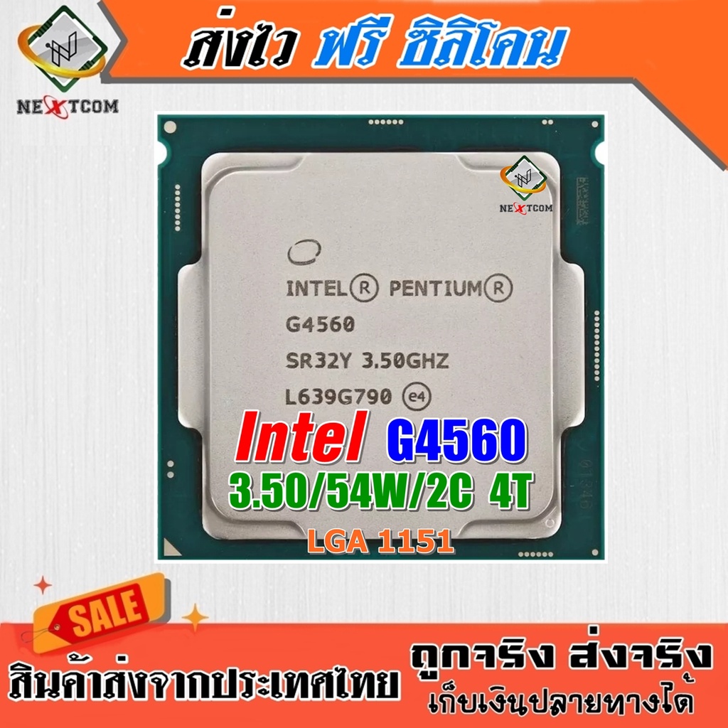 ⚡️ CPU G4560 / 3.5Ghz / 2C 4T / 54W / 14nm / LGA 1151 / ฟรีซิลิโคน จัดส่งไว | Shopee Thailand