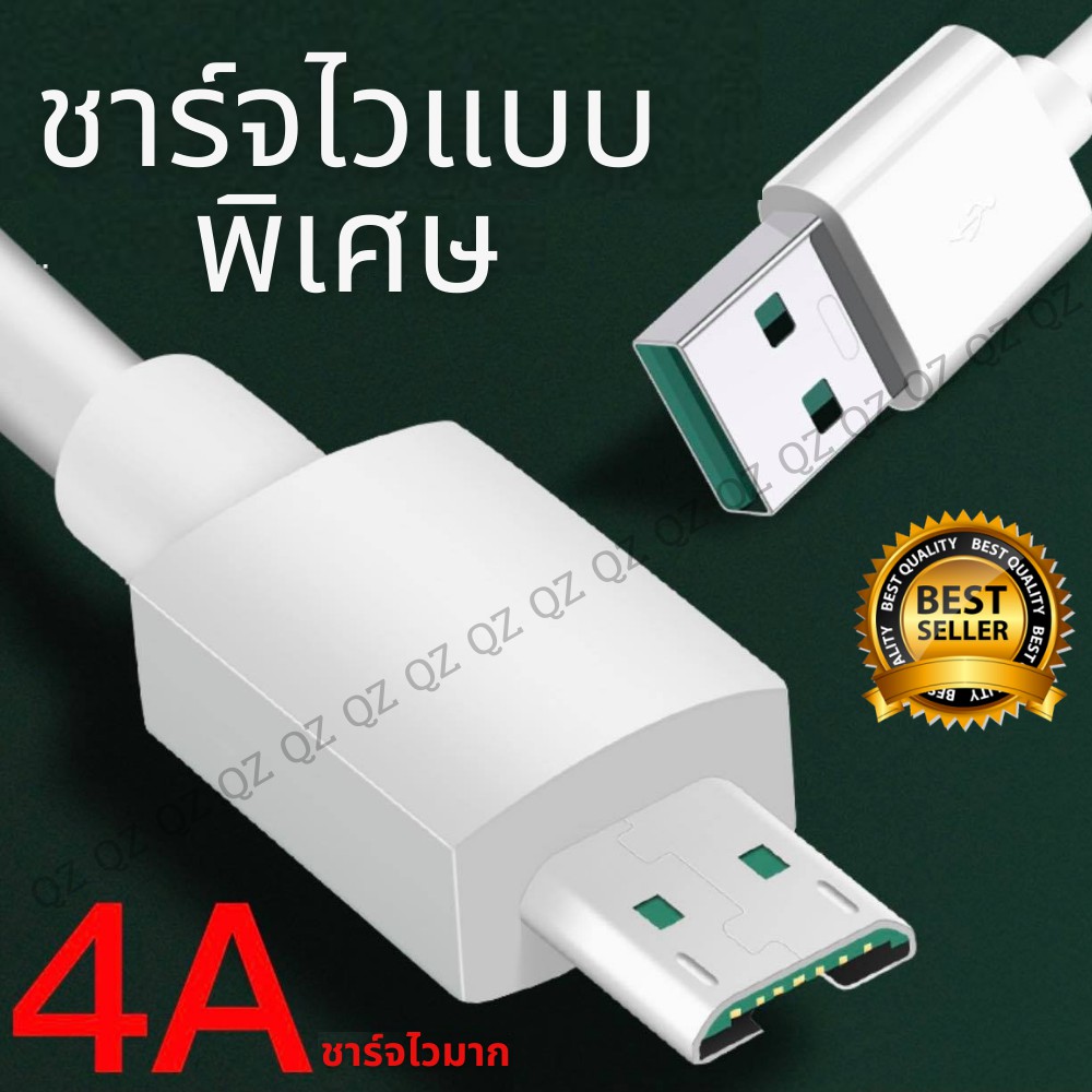 สายชาร์จ OPPO VOOC ของแท้ รองรับรุ่น r15 r11 r11s r9s r9 r11plus ...