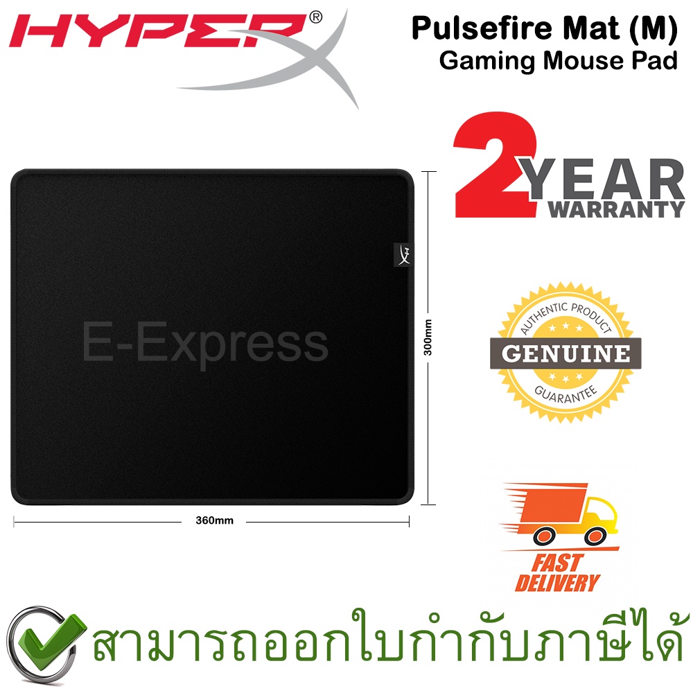 HyperX Pulsefire Mat Gaming Mouse Pad [ M ] แผ่นรองเม้าส์เกมมิ่ง ของแท้ ...